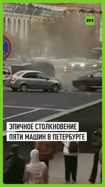 Момент аварии с участием пяти машин на Невском проспекте