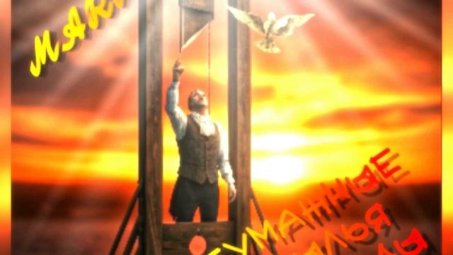 Доброй ночи, любимая