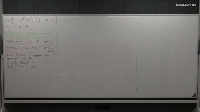 Смирнов С.В. - Введение в теорию интегрируемых систем - 14. Одевающая цепочка (продолжение)