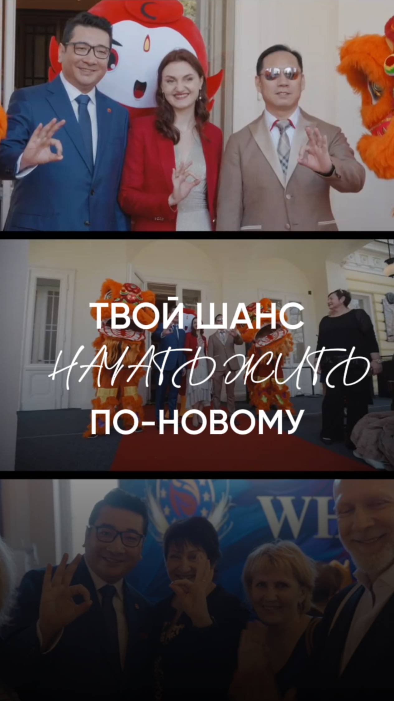 Хочешь увеличить свой доход? Или хочешь построить свой бизнес? А заодно и улучшить здоровье? Пиши!