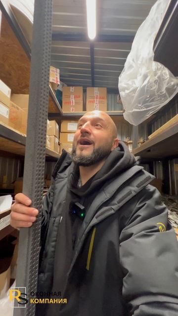 Идеальное комбо — это теплый подставочный профиль с фурнитурой Roto