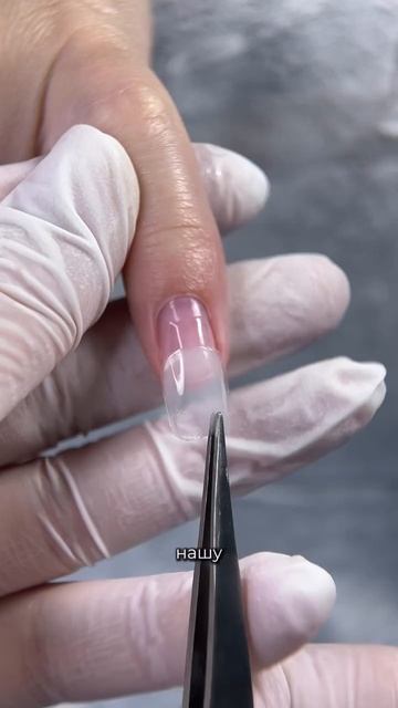 Лайфхак для тех, кто не умеет наращивать