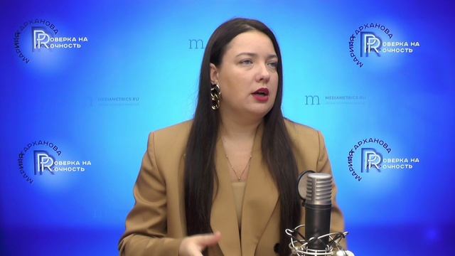 Почему пиарщик, которого не видно, — плохой пиарщик? Мария Редекоп о личном бренде и амбициях в PR