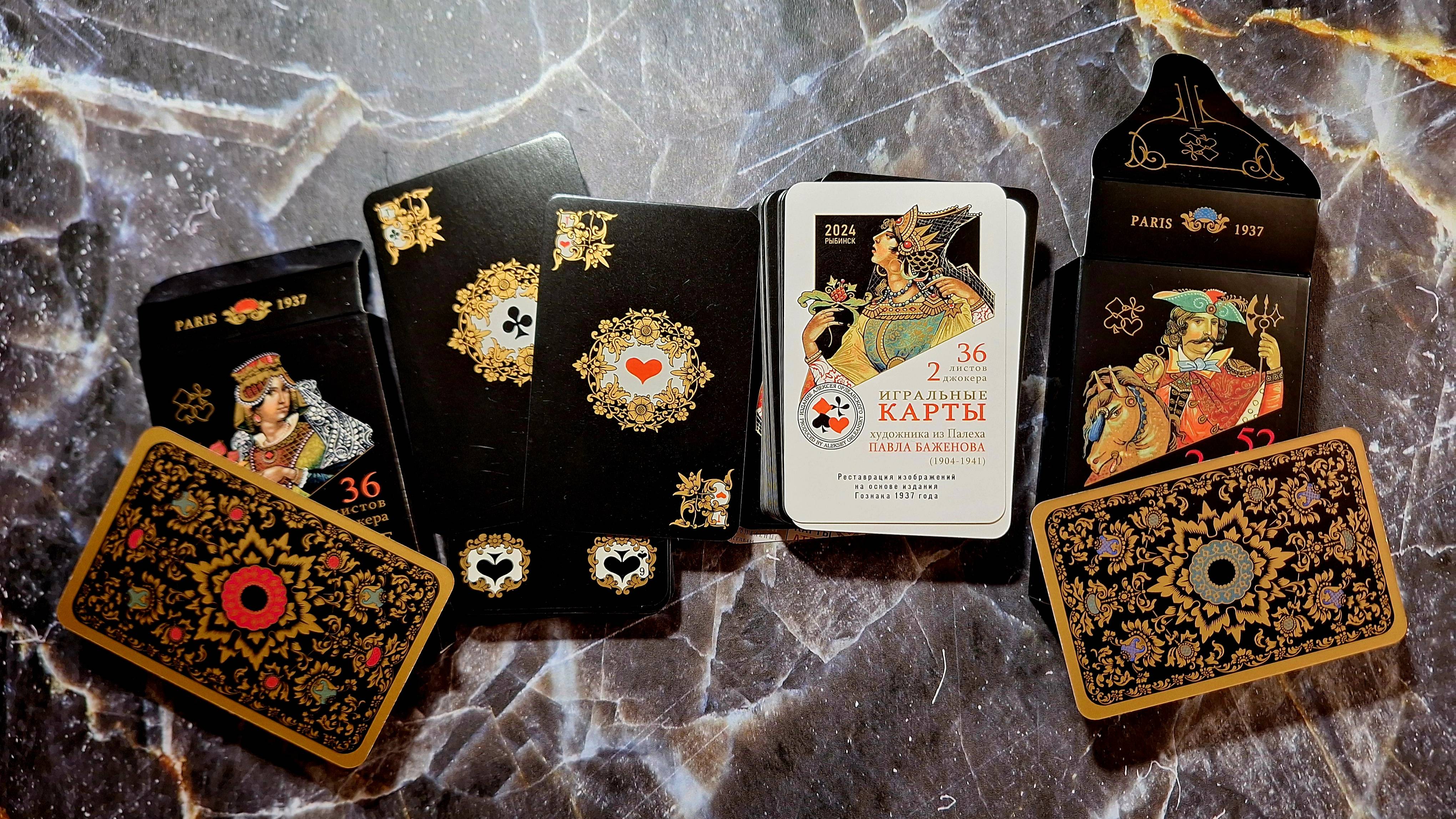 Легендарные карты. Чем отличаются 36 карт и 52 😉