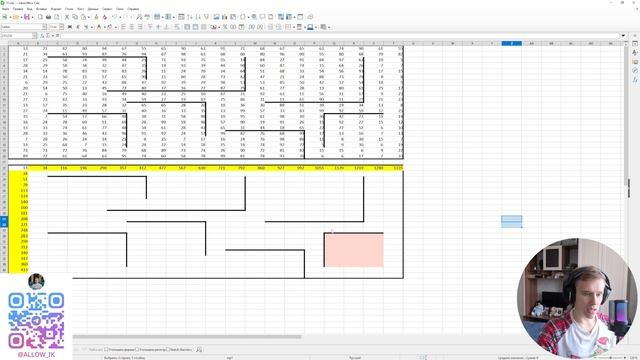 ЕГЭ информатика 2026. Задание №18. Номер 1