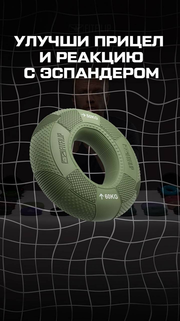 Кистевой эспандер - помощник геймеру