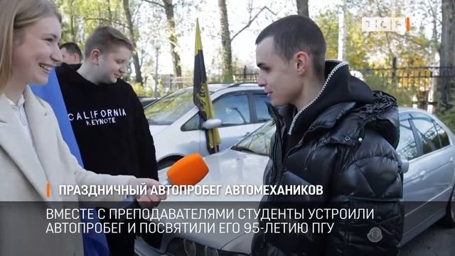 Праздничный автопробег автомехаников