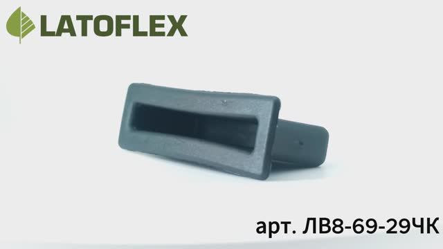 Латодержатель врезной для ламелей 68 мм ЛВ8-69-29ЧК