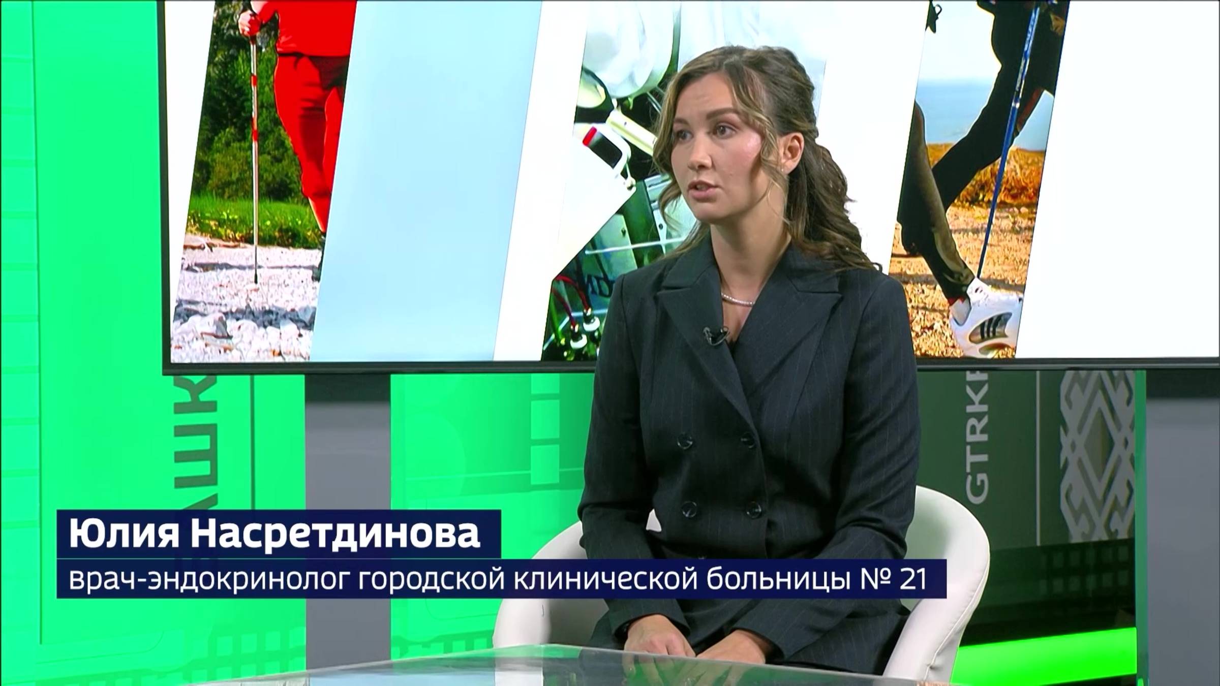 Как сохранить крепкие кости и ускорить сращивание переломов - поговорим об остеопорозе