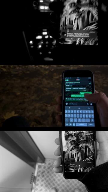 Сын Венеры - 6/18