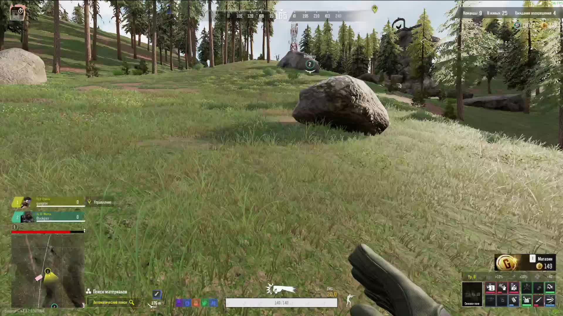 Снова SUPER PEOPLE!