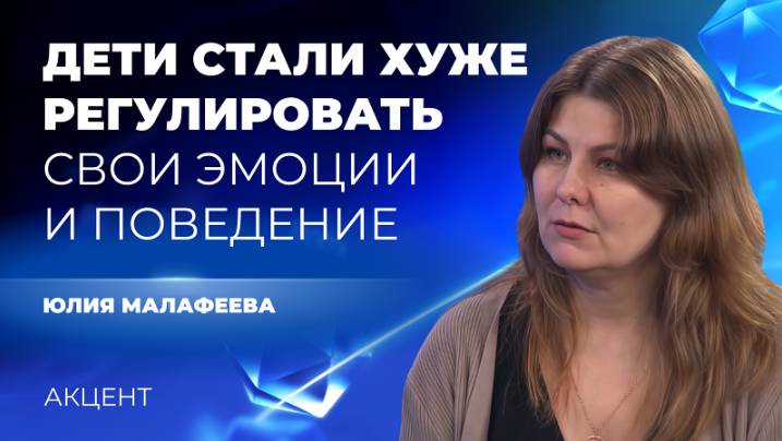 Новый подход к детской агрессии через ответственность семьи