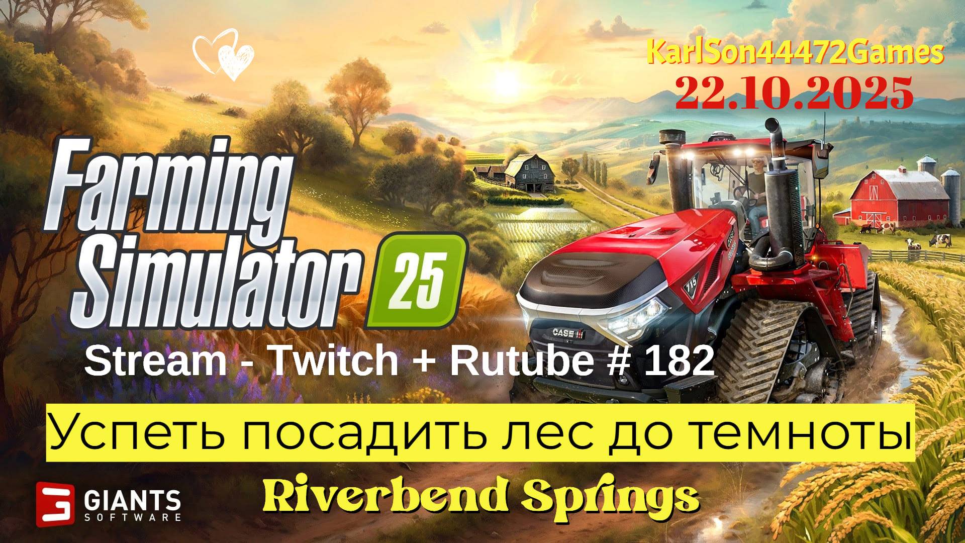 Farming Simulator 25 / Успеть посадить саженцы сосны до темноты / РЕСТРИМ - Твич+Rutube #182