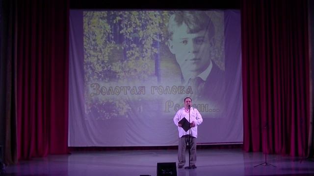Сергей Есенин "Пушкину"