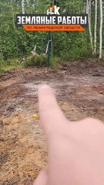 Разметка площадки 15×20 и возвращаем украденные метры 💪