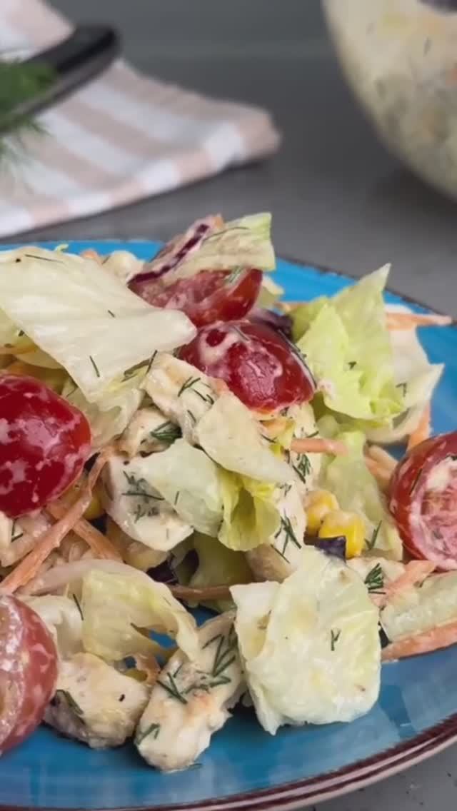 САЛАТ «Наслаждение» ! Ем на ужин и ХУДЕЮ ! Готовить быстро и просто-просто ! Ну очень вкусный