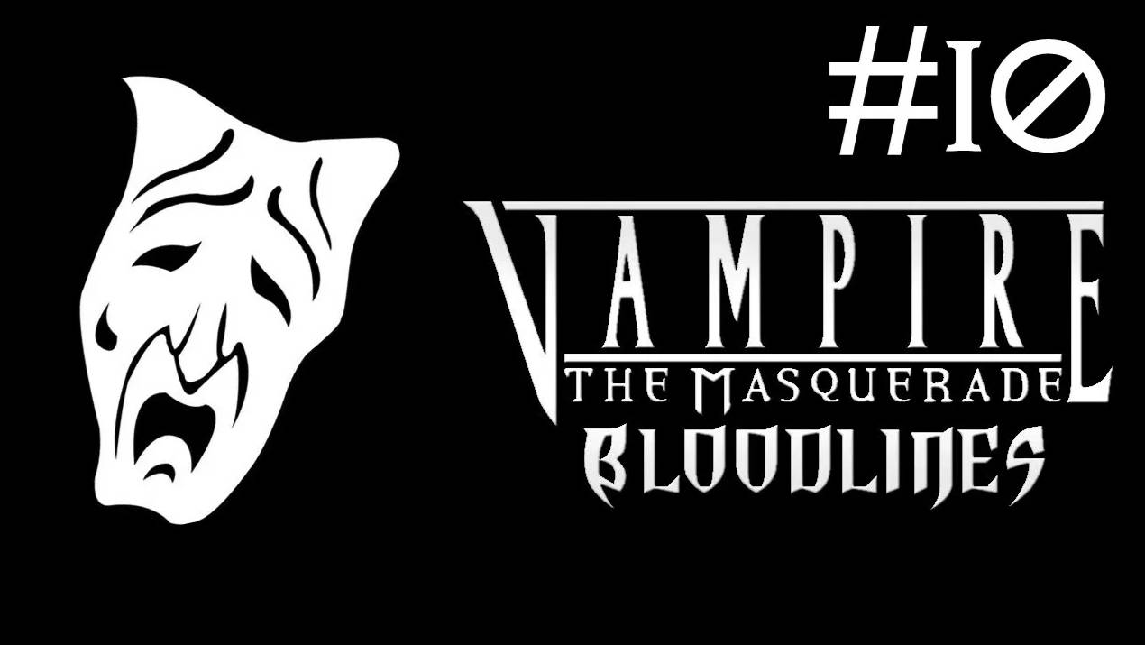 Vampire: The Masquerade — Bloodlines # прохождение за носферату [10]