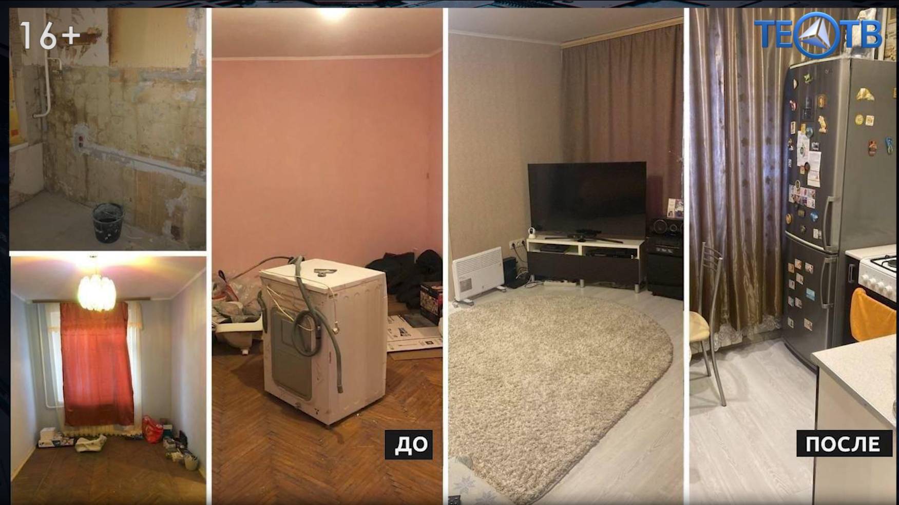 Купили квартиру и попали в ловушку