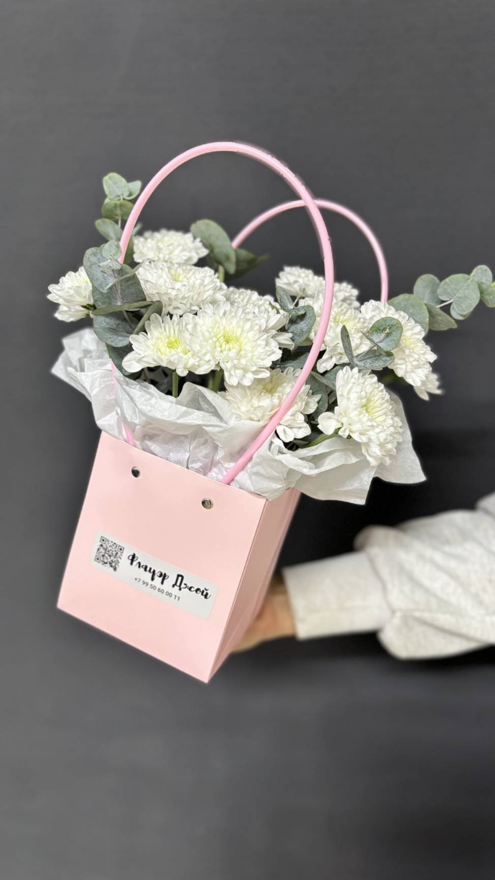 Цветочная композиция из хризантем и эвкалипта / арт. 3521