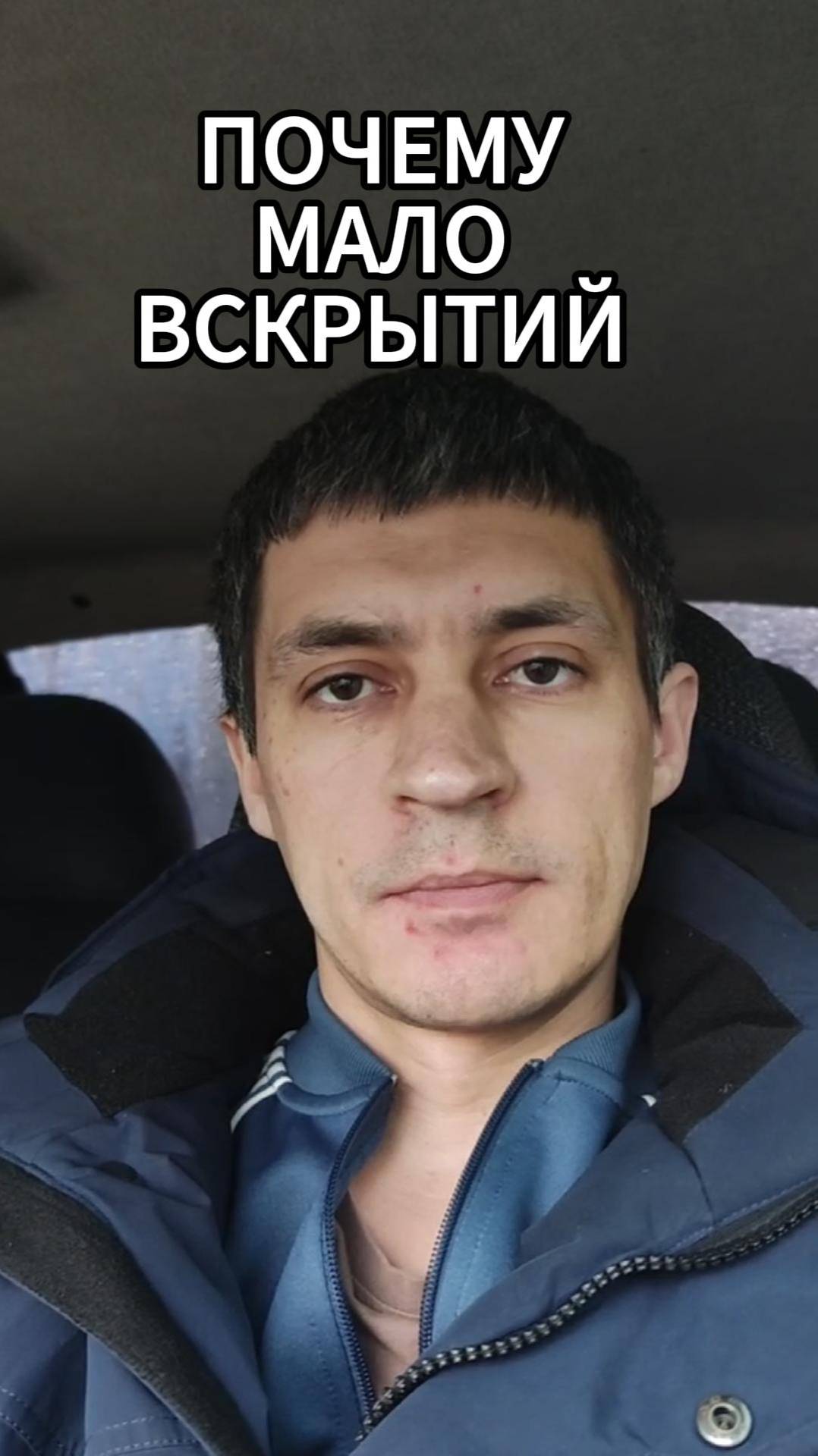 Чем занимаются медвежатники #вскрытиезамков #обучение