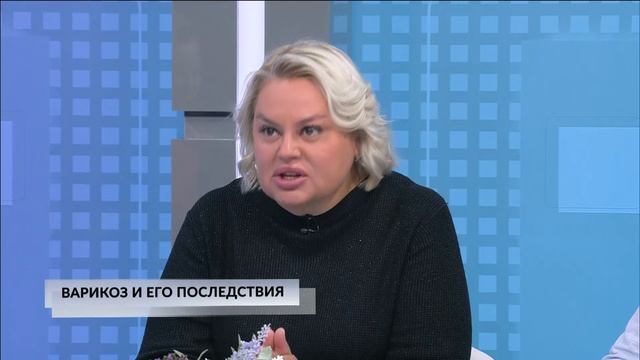 Доброе утро, Республика! - 22.10.2025 Варикоз и его последствия