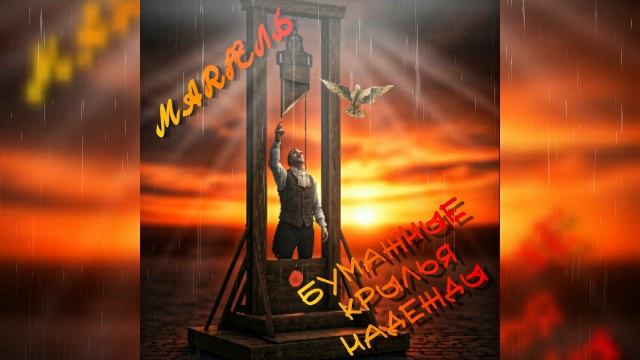 Журавли (вар. 2)