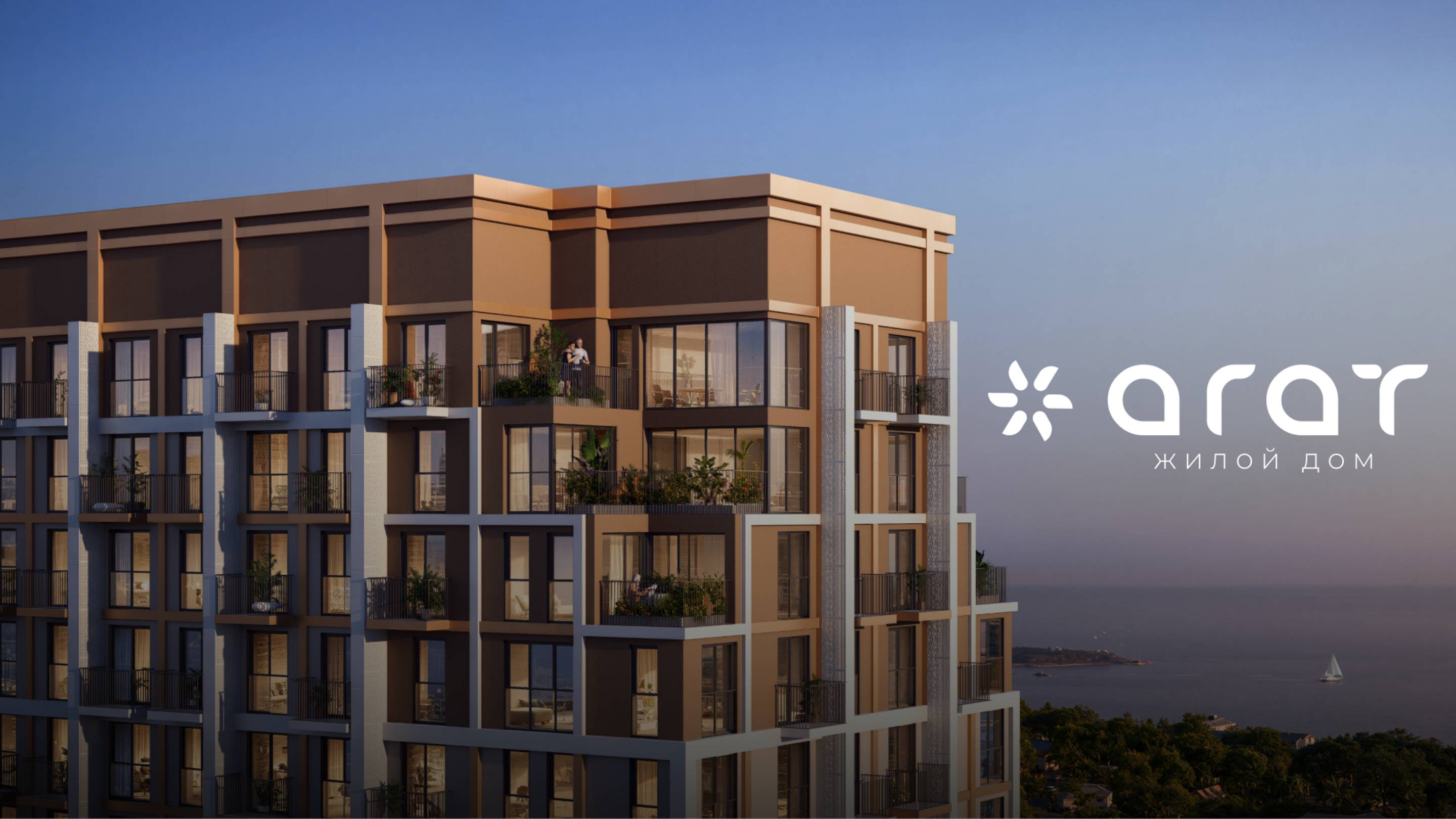 ЖК "АГАТ" | О проекте