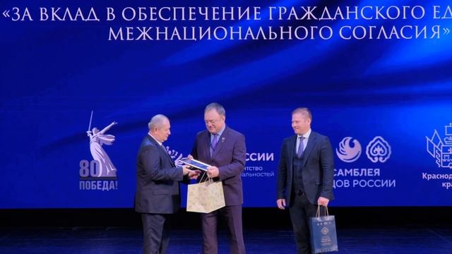 Ассамблея народов России. Окружной этап «Гордости нации» в Южном федеральном округе'25