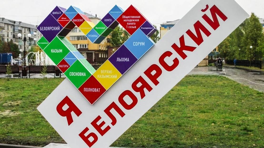 "ВРЕМЯ НОВОСТЕЙ" от 20.10.25 г.