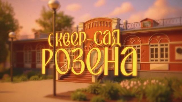 Готовы виртуально прогуляться по Кургану