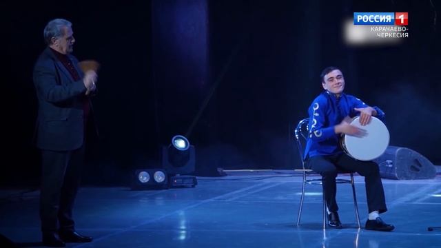 "Песенный край" (на черкесском языке)