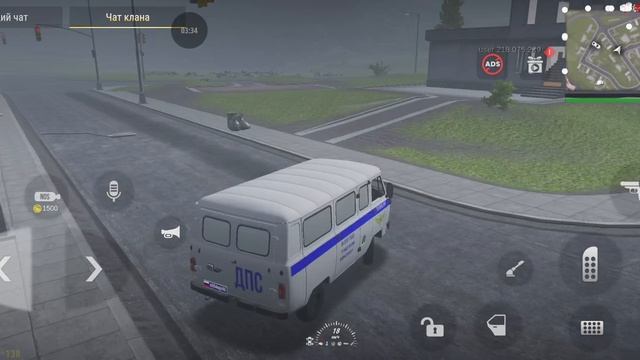 Я стал полицейским в мадаут