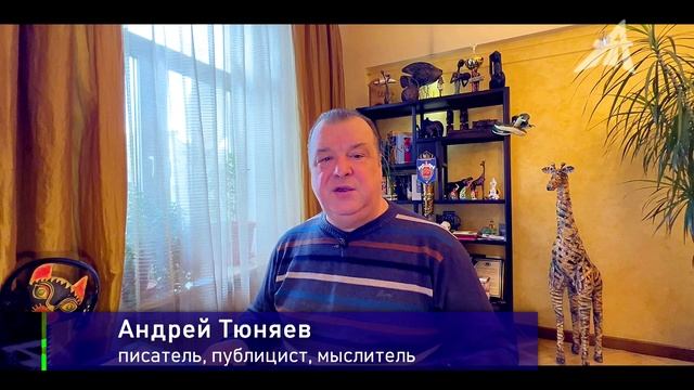 Сталин - истребитель звездочётов (2 серия)