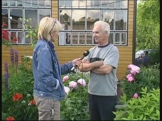 Дачная жизнь, выпуск №16 (Эдуард Викторович и Татьяна Ивановна Ковалёвы). 2004 г.