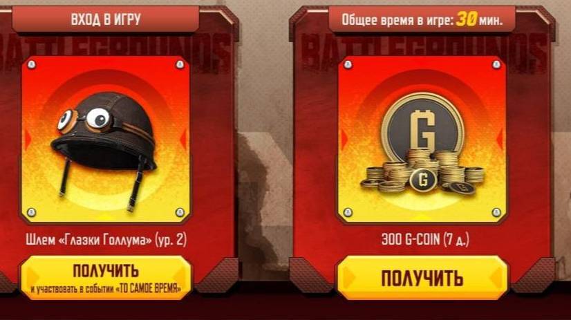 PUBG BATTLEGROUNDS ◉ Вечерний стрим.