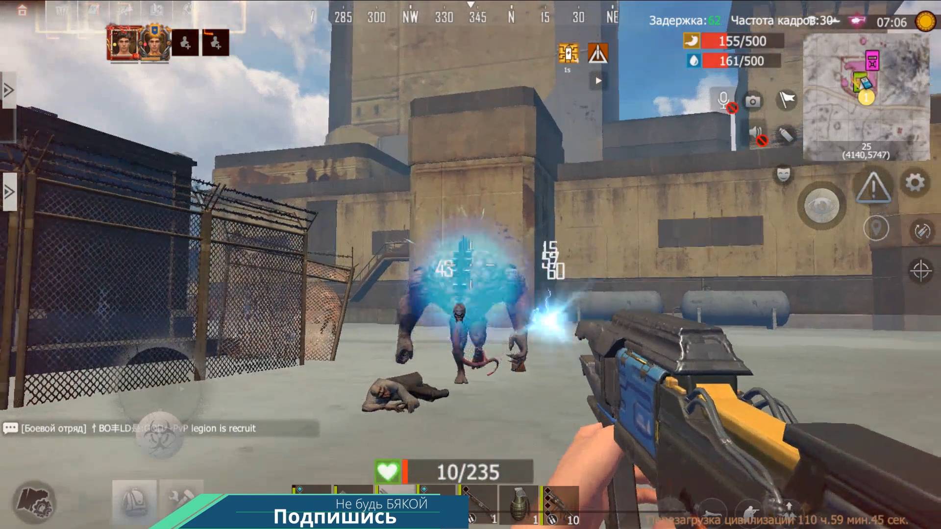 В конце ты кончишь от Нубяры ФИНАЛ Last Day Rulez Survival \ Last Island of Survival Ласт лиос lios