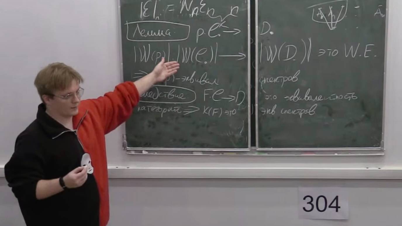 К-теория ассемблеров. Лекция 7. Ф. Вылегжанин, А. Фролов