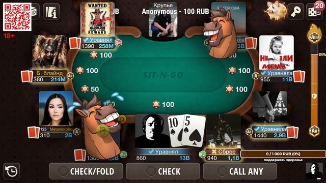 WPC ♡♢ ОСОБО ОПАСЕН ♡♢ #9 ♡♢ ТОПОВАЯ БИТВА