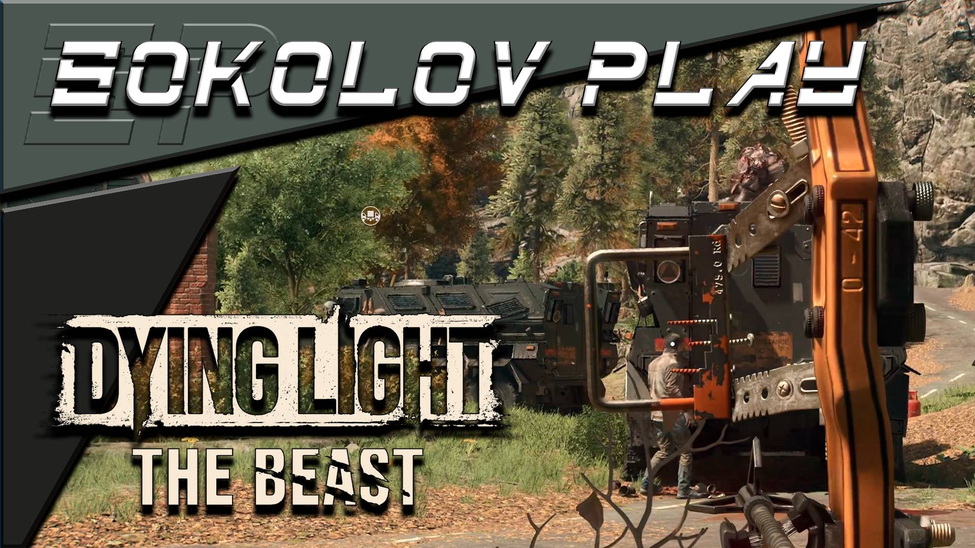 DYING LIGHT THE BEAST ЧАСТЬ 7