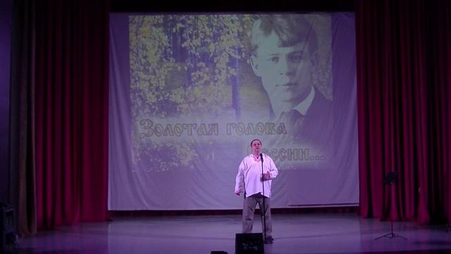 Сергей Есенин "Гой ты, Русь, моя родная!"