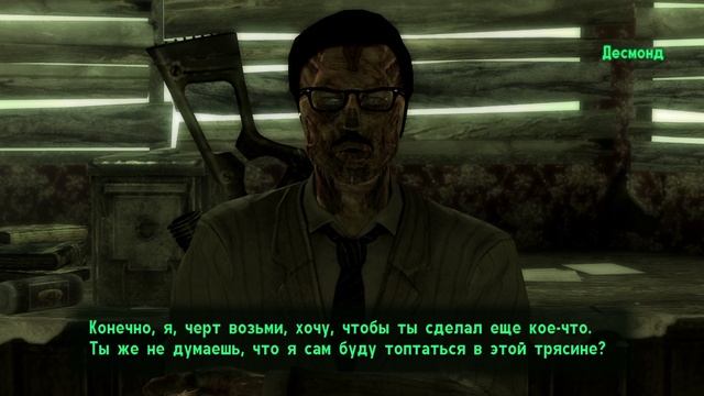 Fallout3 2025
