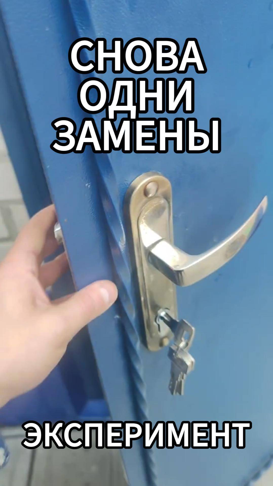 День 13. Сделал 3 заказа. #вскрытиезамков #обучениевскрытию
