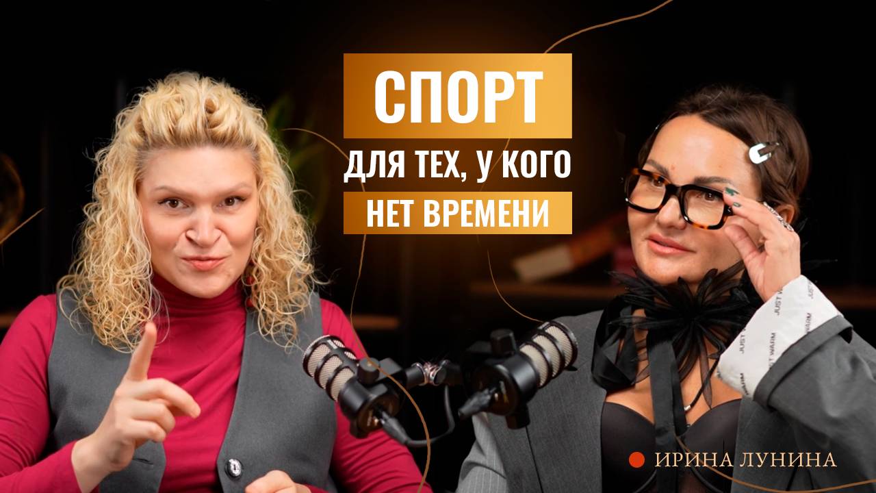 6 детей, 10 марафонов: Как Ирина Лунина совмещает материнство, спорт и карьеру тренера?
