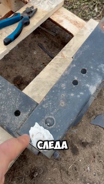 Как расклепать раму Газель, наш основной способ демонтажа заклепки подручным инструментом