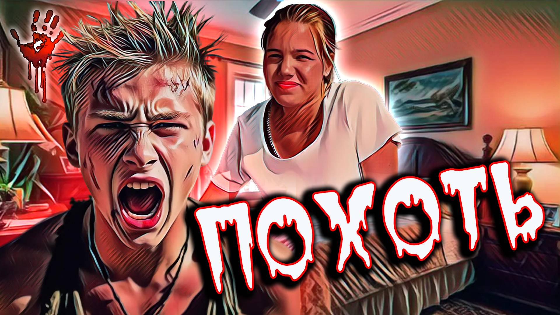 Студентка пропала по дороге домой с вечеринки. Полиция не смогла её найти. Блогер раскрыл загадку.