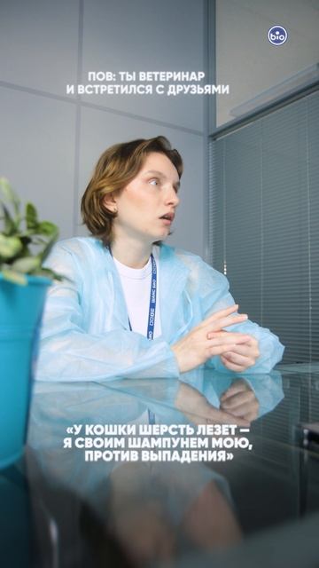 Встреча с друзьями - взгляд со стороны врача