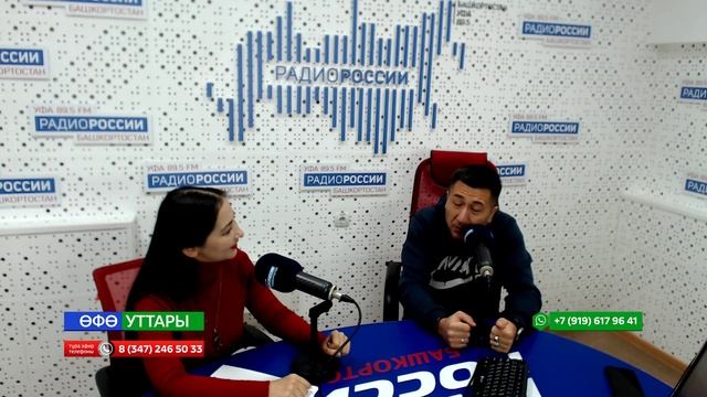 Өфө уттары - 29.09.2025 Йырсы Салауат Мөхәмәтйәров менән әңгәмә
