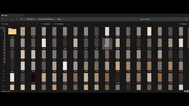 Полезные материалы и фурнитура для SketchUp | Всё в одном месте!