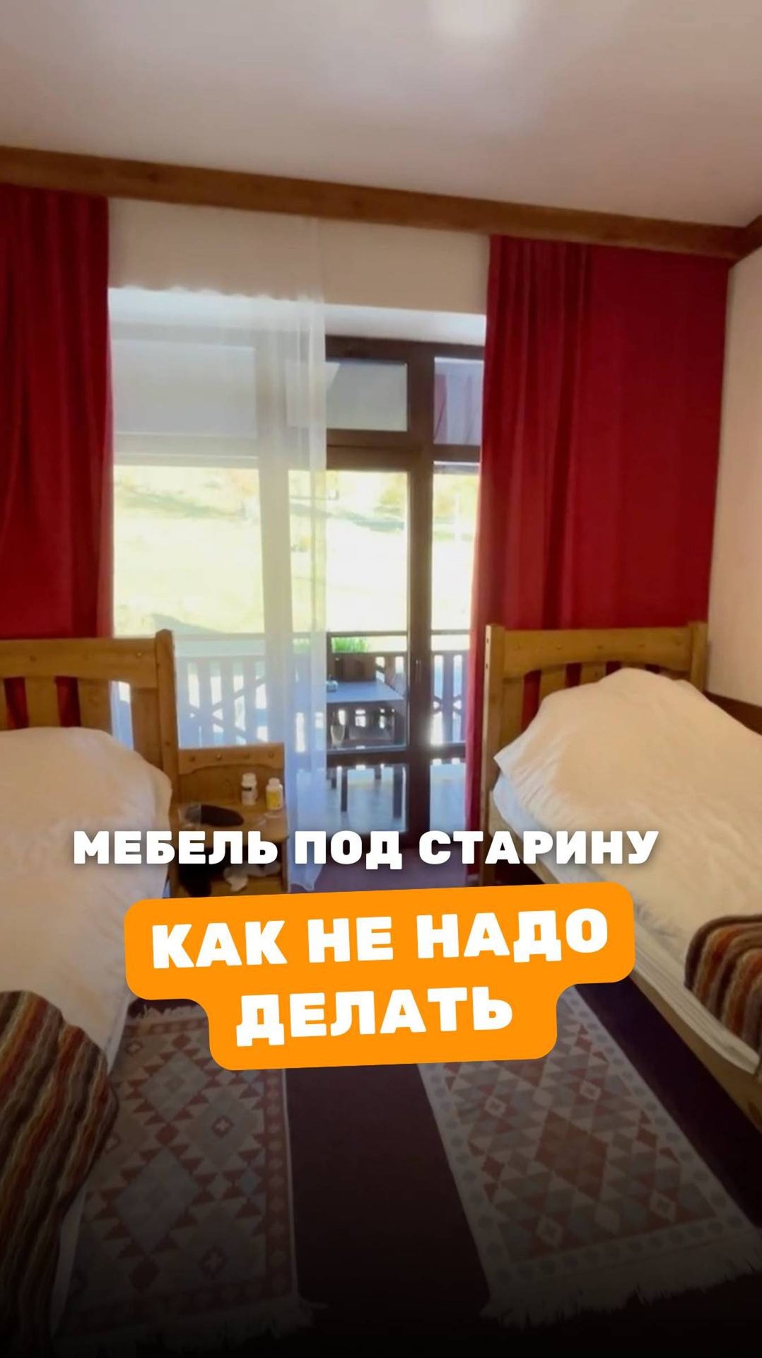 Как не надо делать мебель под старину или на что обратить внимание при выборе?