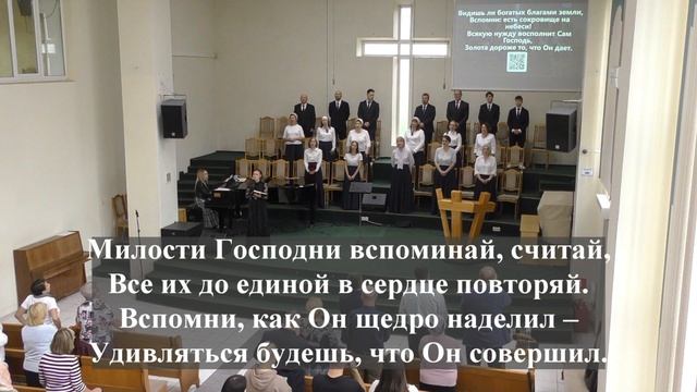 " Если в бурях жизни дух твой удручён.."